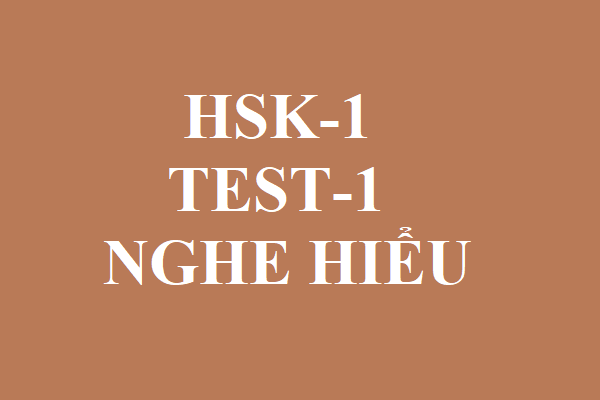 hsk1-test1-listening